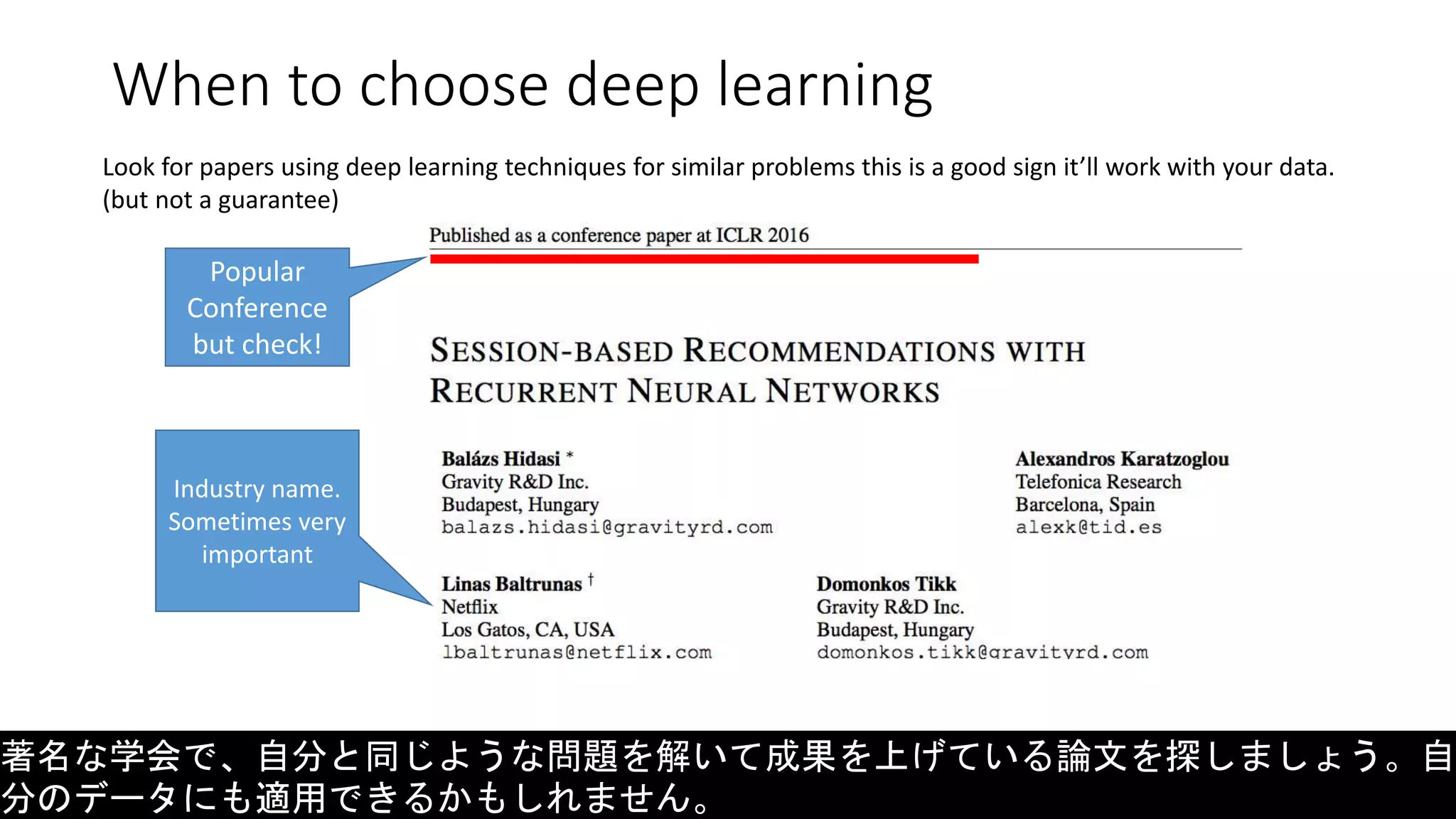 Using Deep Learning For Recommendation Ppt