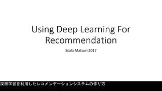 Using Deep Learning for Recommendation | PPTX