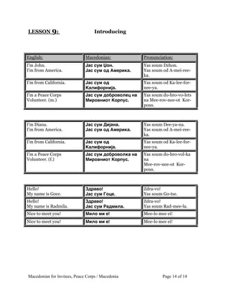Basic Macedonian Language Course | PDF
