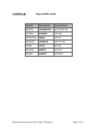 Basic Macedonian Language Course | PDF