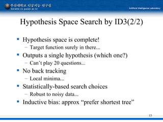Machine Learning 3 - Decision Tree Learning | PPT