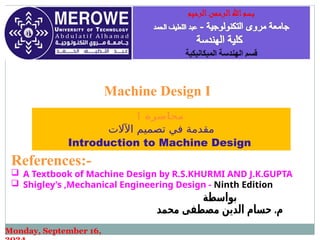 Machine Design I - lecture-1-2-1-11.pptx