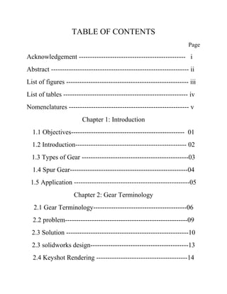 Spur gear paper | PDF