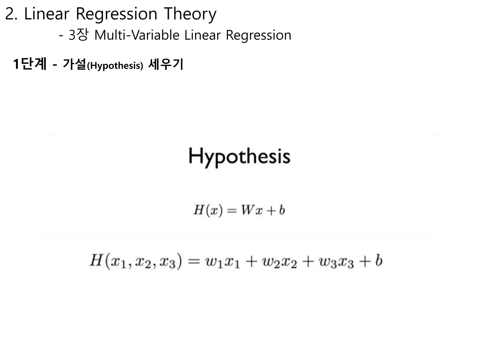 Machine learning linearregression | PPT