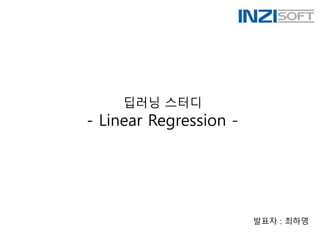 Machine learning linearregression | PPTX