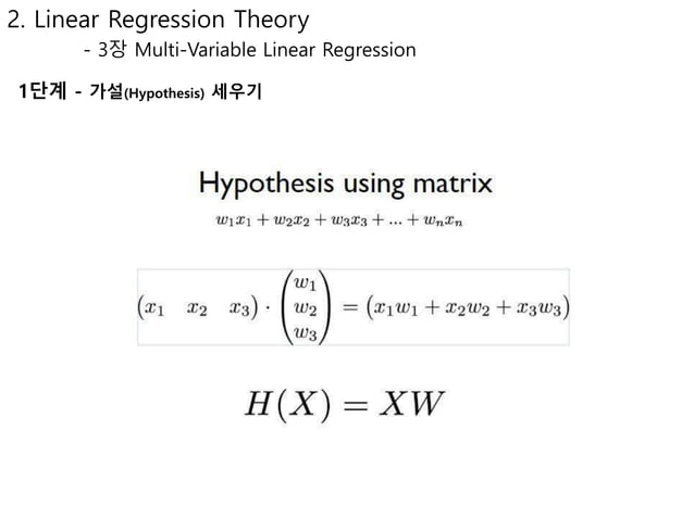 Machine learning linearregression | PPTX
