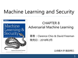Machine learning and Security Chapter 8 | PPT