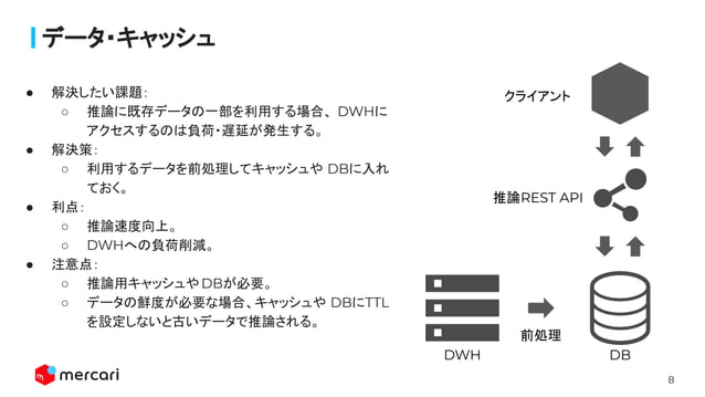 Machine learning and_system_design | PDF | Databases | Computer ...