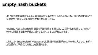 Machine learning design pattern hashed feature | PPT