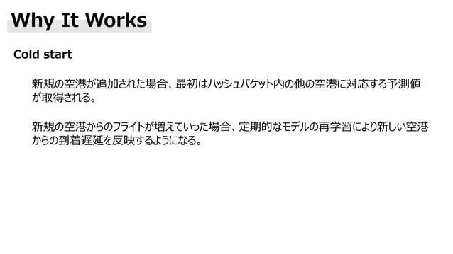 Machine learning design pattern hashed feature | PPT