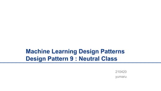 Machine learning design_pattern_neutral_class | PPTX