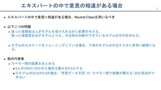 Machine learning design_pattern_neutral_class | PPTX