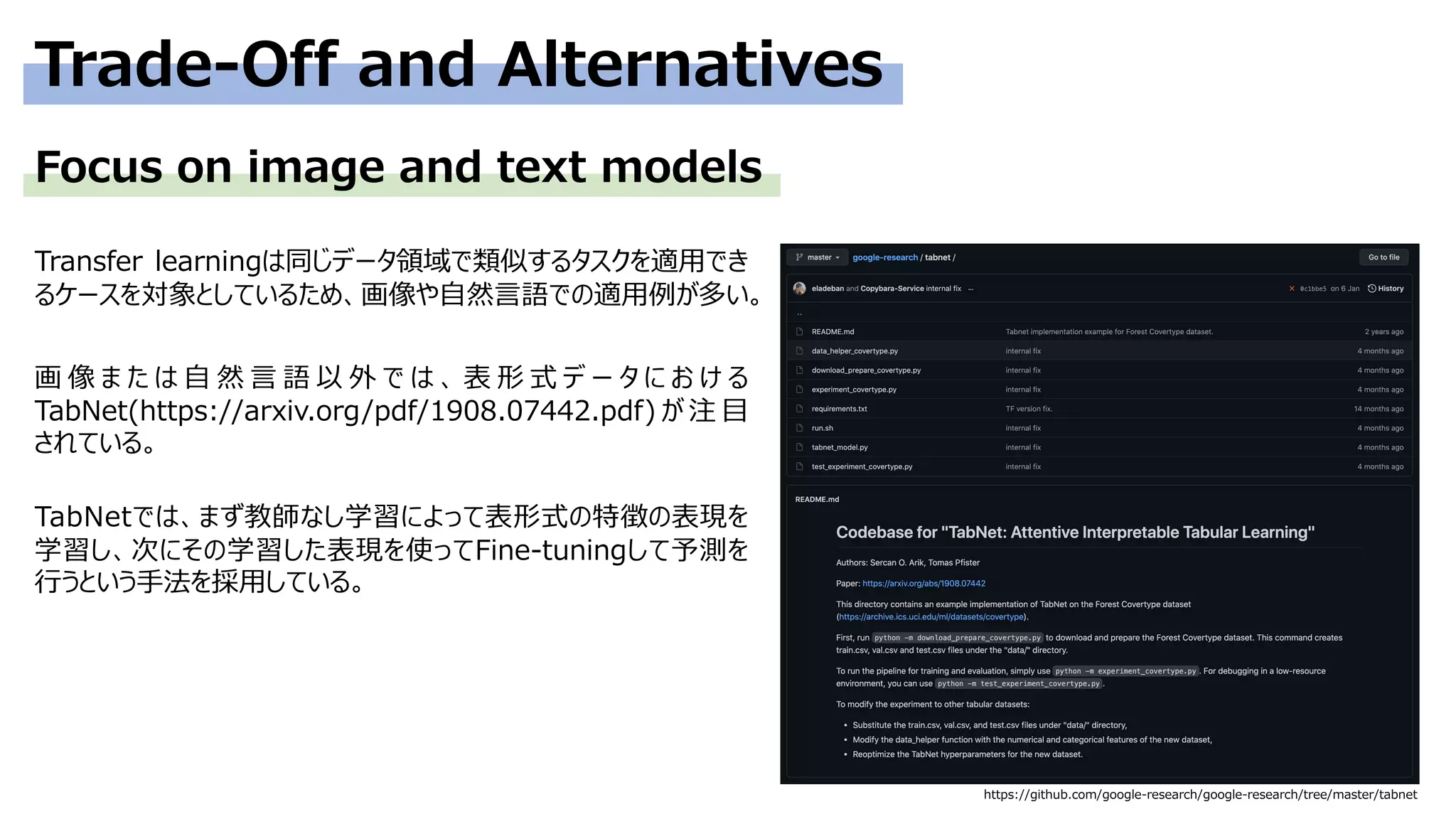 Machine learning design pattern transfer learning | PPT