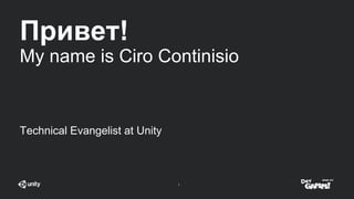 Machine Learning in Unity - How to give your game AI a real brain | PPTX
