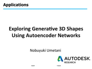 Machine learning applications in aerospace domain | PPTX