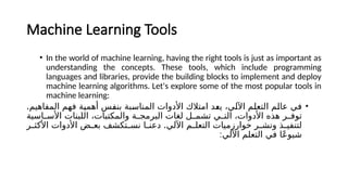 Machine learning vs AI vs deep learning.pptx