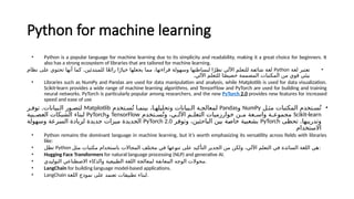 Machine learning vs AI vs deep learning.pptx