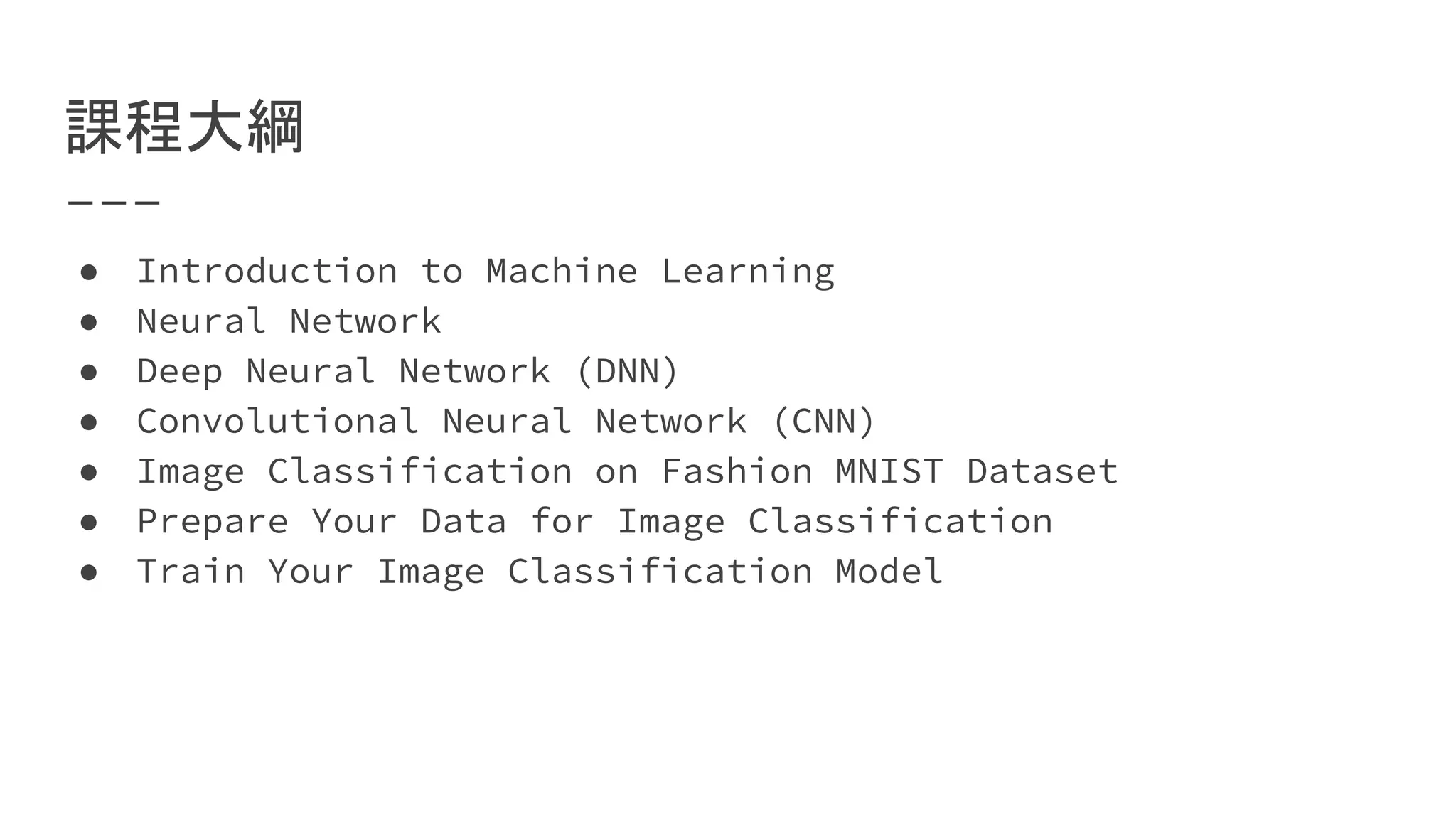 Machine learning workshop I - image classification | PDF