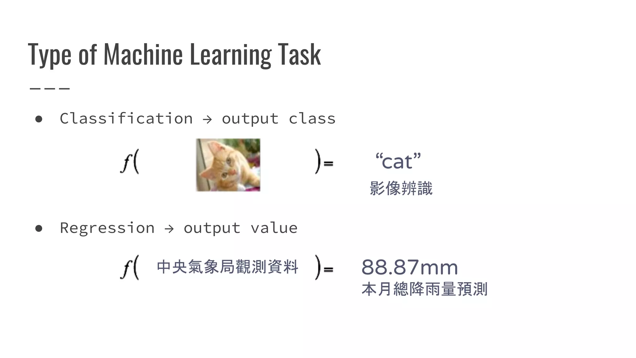 Machine learning workshop I - image classification | PDF