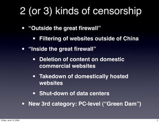 China's Censorship 2.0 (Green Dam update) | PPT