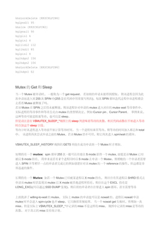 【Maclean liu技术分享】深入理解oracle中mutex的内部原理 | PDF | Operating Systems | Computer Software and ...