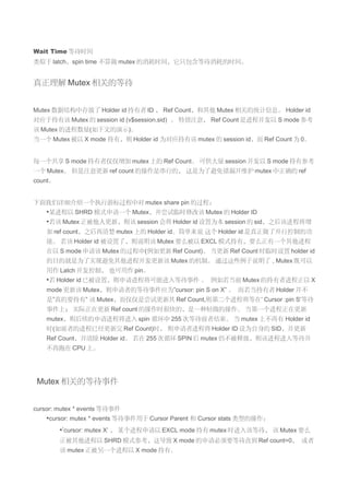 【Maclean liu技术分享】深入理解oracle中mutex的内部原理 | PDF | Operating Systems | Computer Software and ...