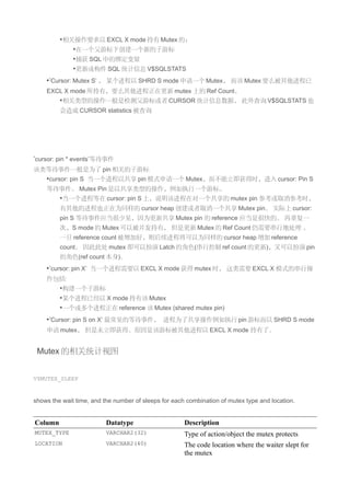 【Maclean liu技术分享】深入理解oracle中mutex的内部原理 | PDF | Operating Systems | Computer Software and ...