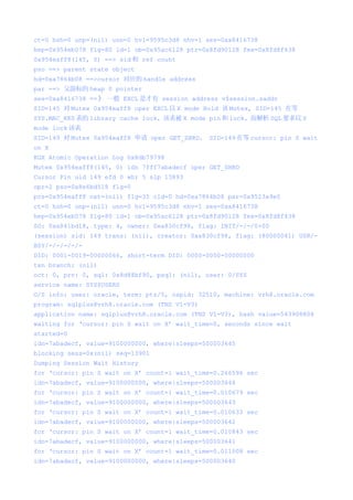 【Maclean liu技术分享】深入理解oracle中mutex的内部原理 | PDF | Operating Systems | Computer Software and ...