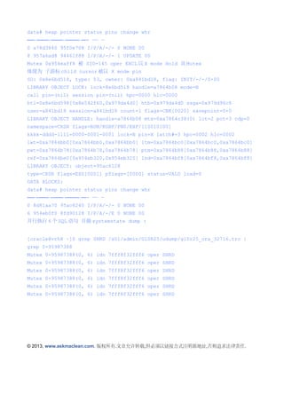 【Maclean liu技术分享】深入理解oracle中mutex的内部原理 | PDF | Operating Systems | Computer Software and ...