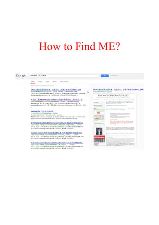 【Maclean liu技术分享】深入理解oracle中mutex的内部原理 | PDF