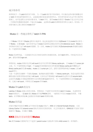 【Maclean liu技术分享】深入理解oracle中mutex的内部原理 | PDF | Operating Systems | Computer Software and ...