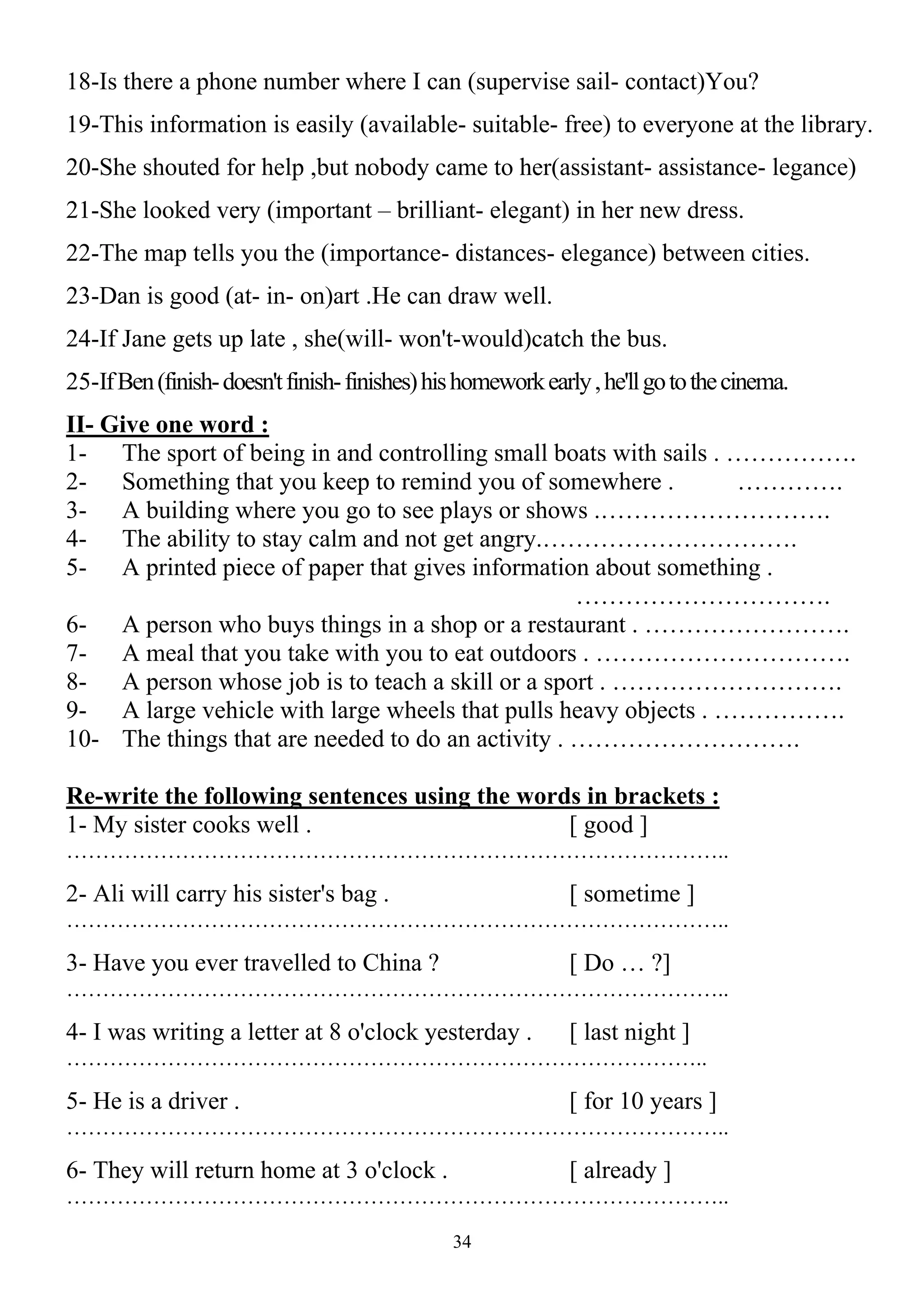 Macmillan 5 booklet t1 | PDF