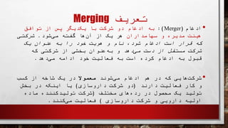 Merger & Acquisition contracts | PPTX