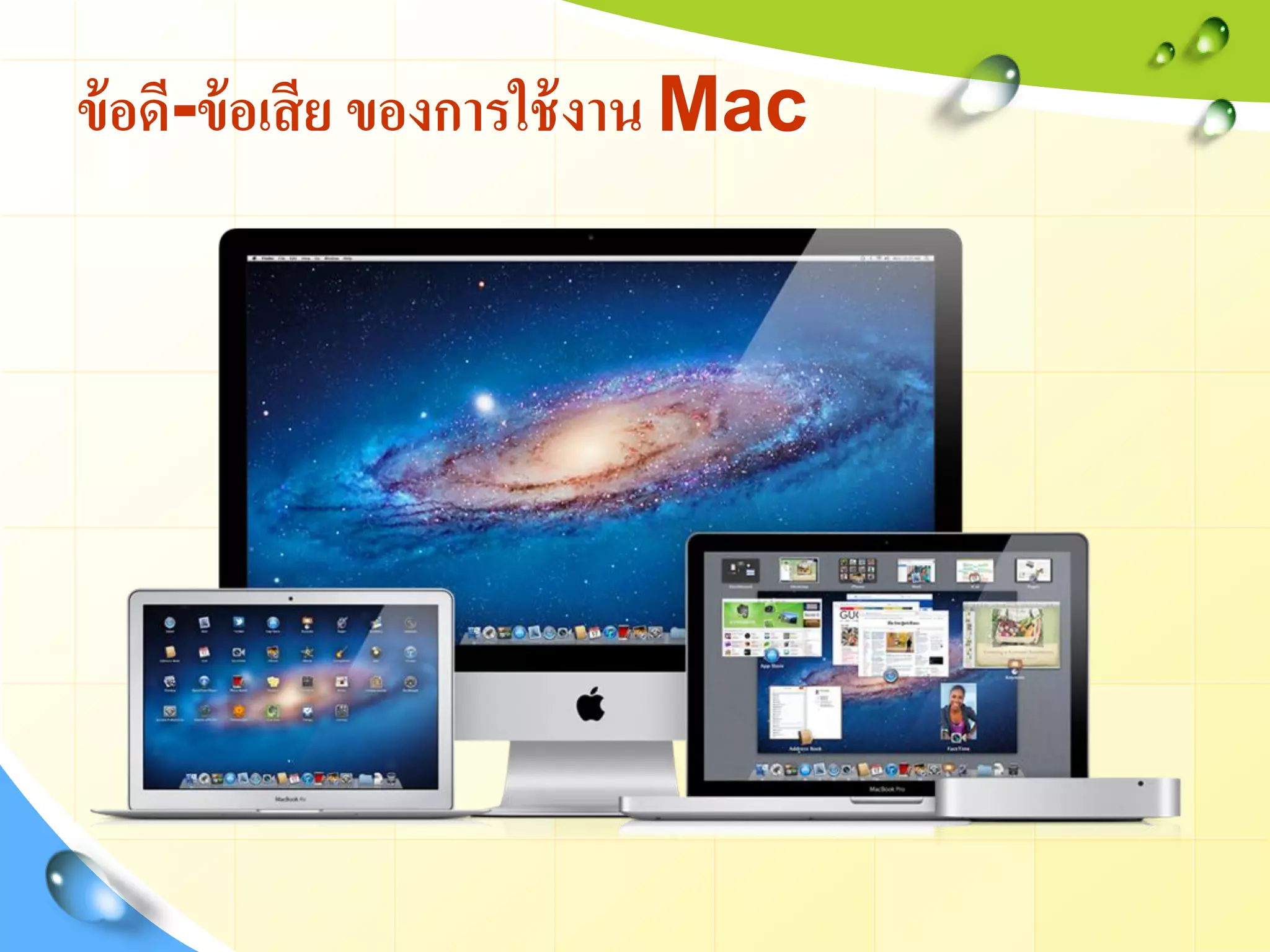Mac os x power point ฉบับสมบูรณ์ pdf | PPT | Free Download