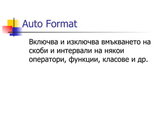 Macromedia flash lesson1 | PPT