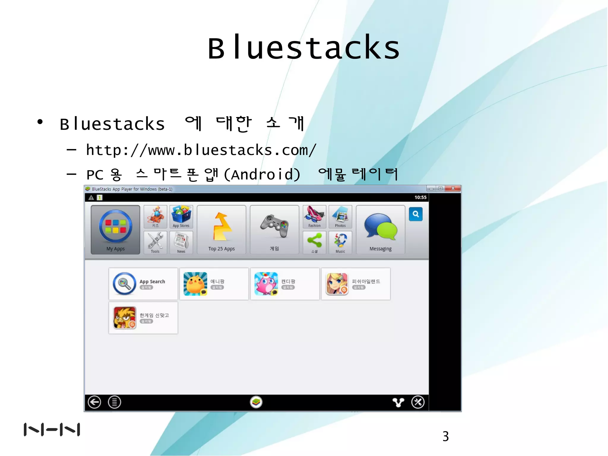 Macro for Game | PPT