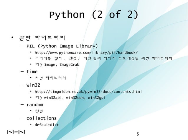 Macro for Game | PPT