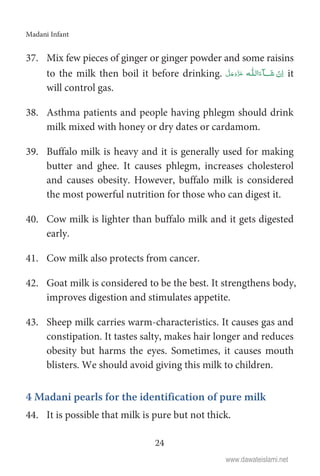 Islamic Book in English: Madani infant | PDF