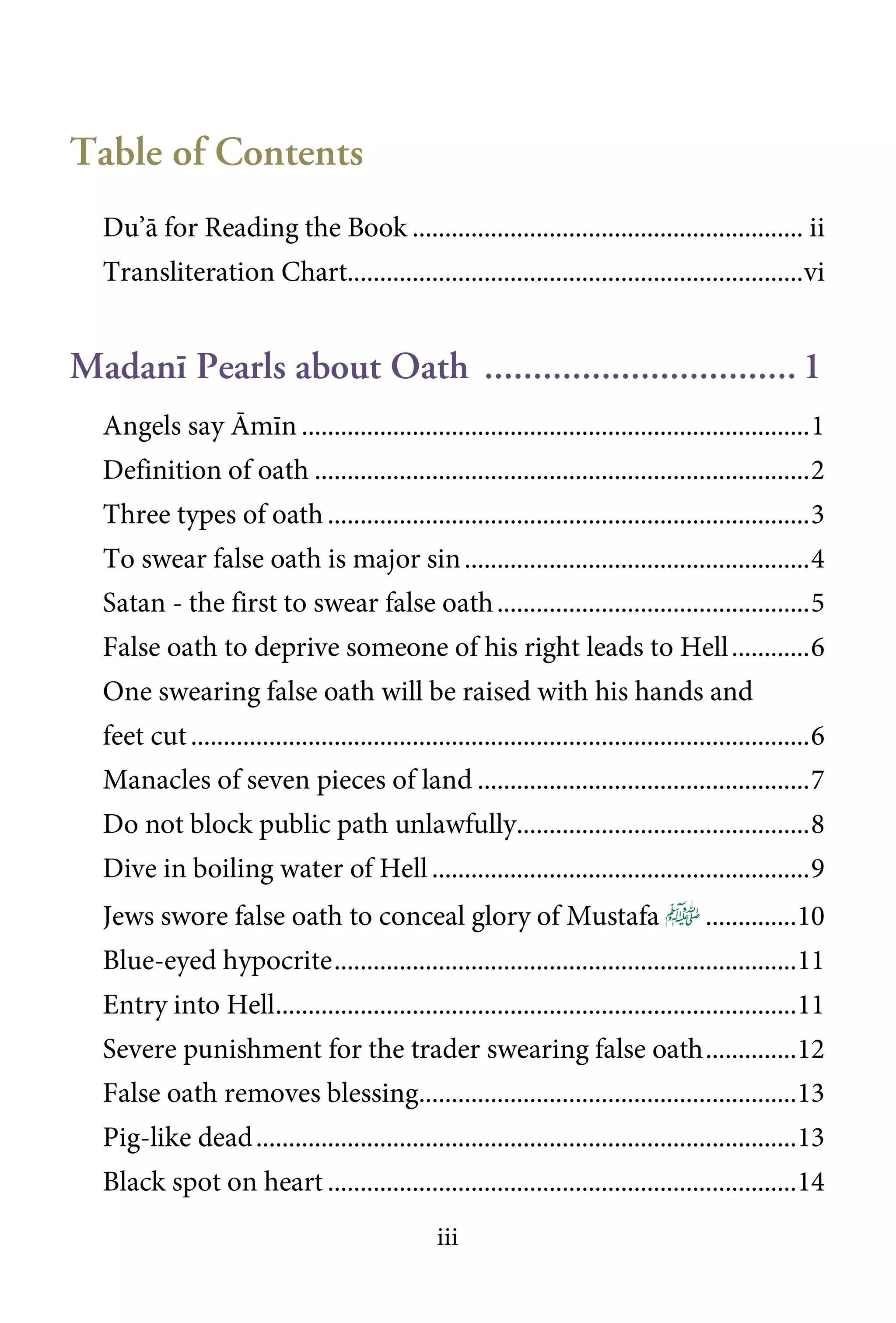 Islamic Book in English: Madani Pearls about Oath | PDF