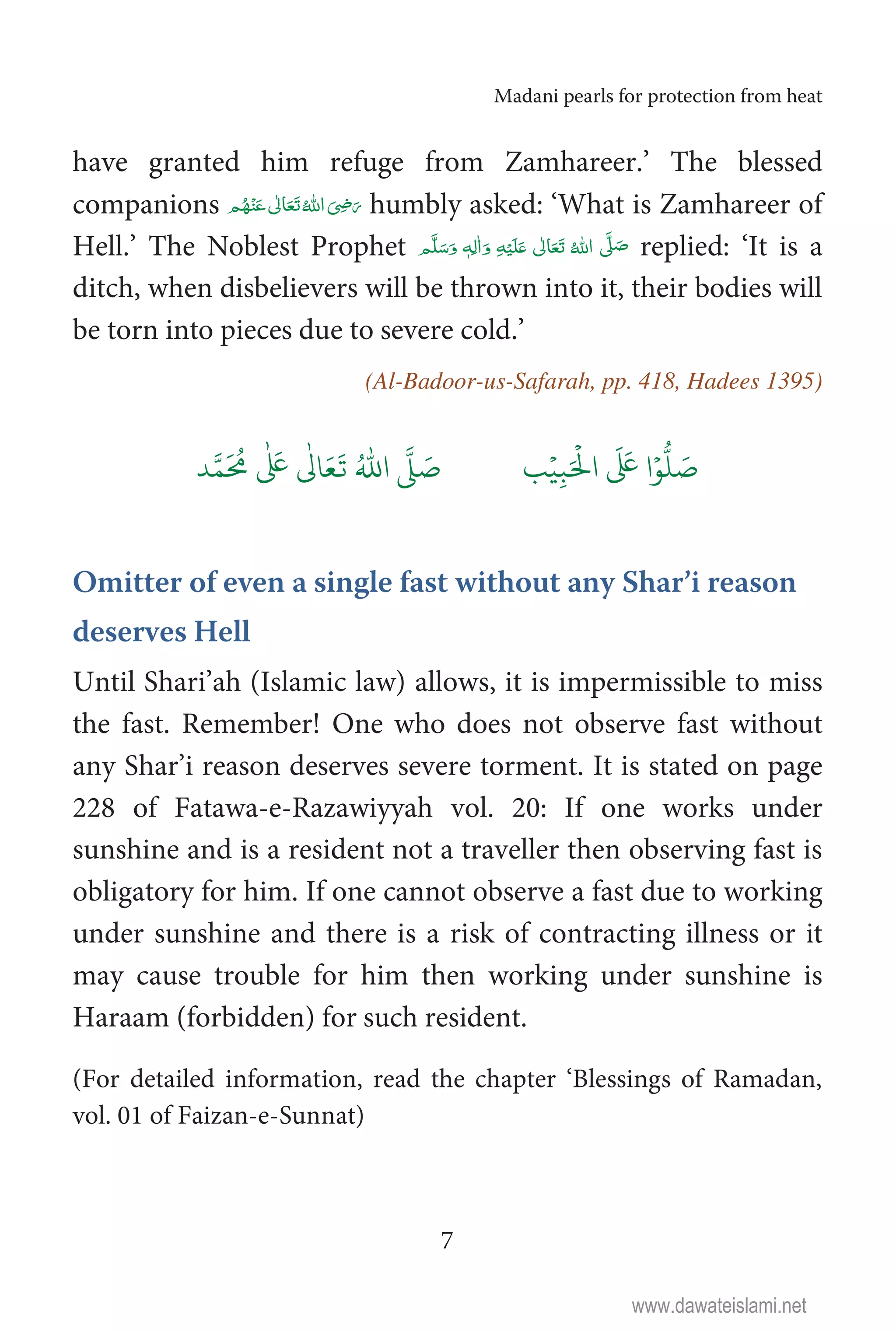 Islamic Book in English: Madani Pearls for Protection from Heat | PDF