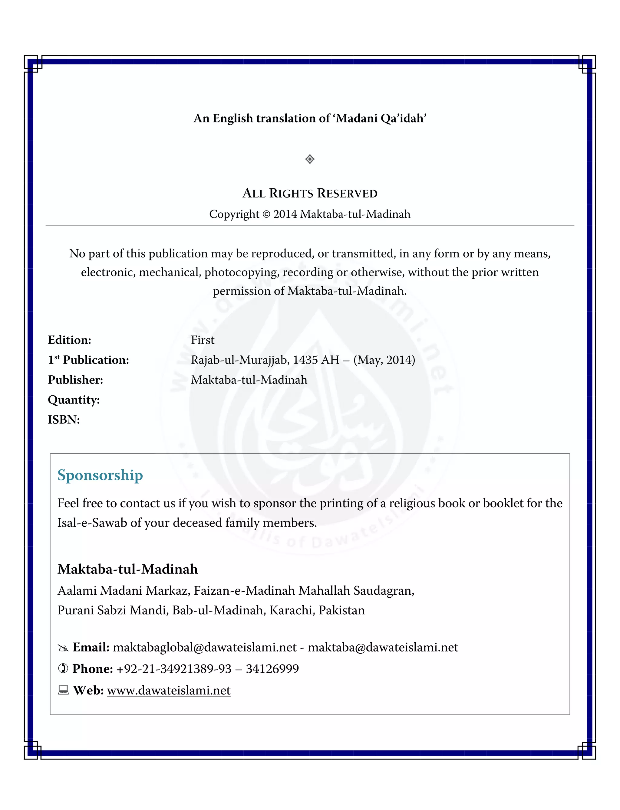 Islamic Book in English: Madani Qaida | PDF