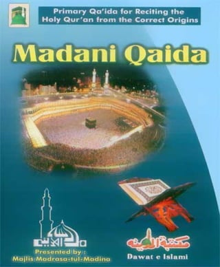 Islamic Book in English: Madani Qaida | PDF