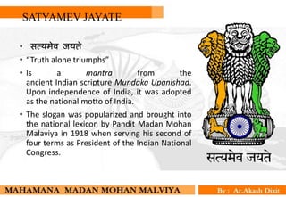 Madan mohan malviya and his contribution and philosophy by ar. akash ...