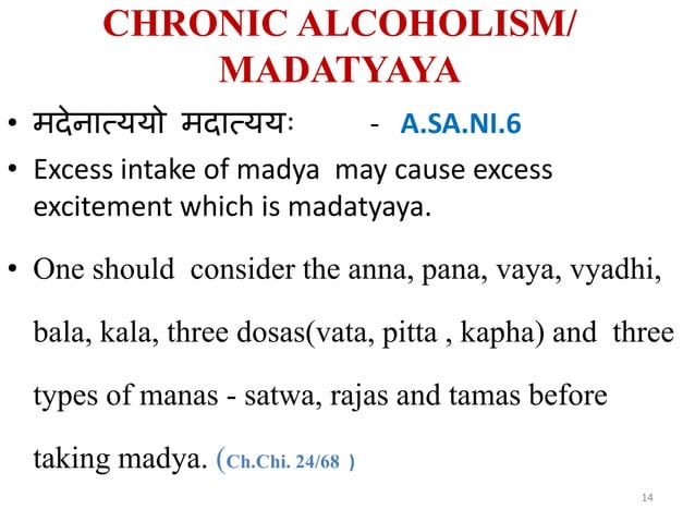 Madatyaya - alcoholism | PPTX