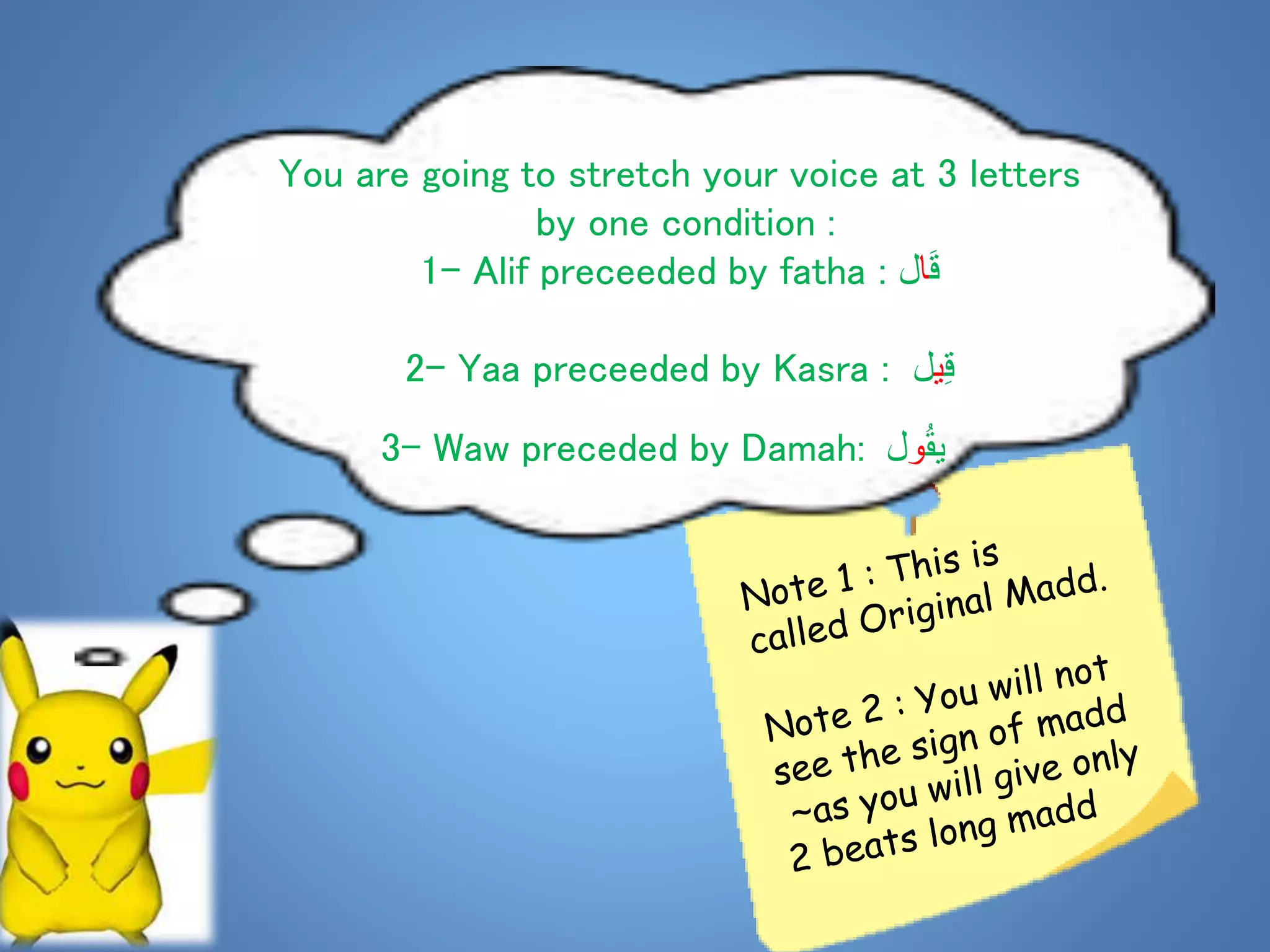 Madd rules 1 b | PPTX