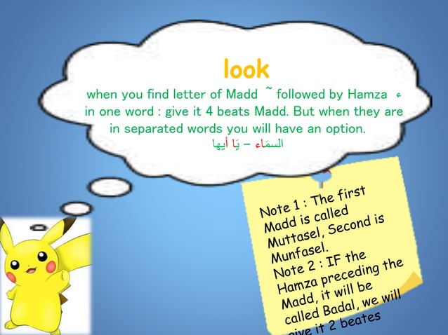 Madd rules 1 b | PPTX