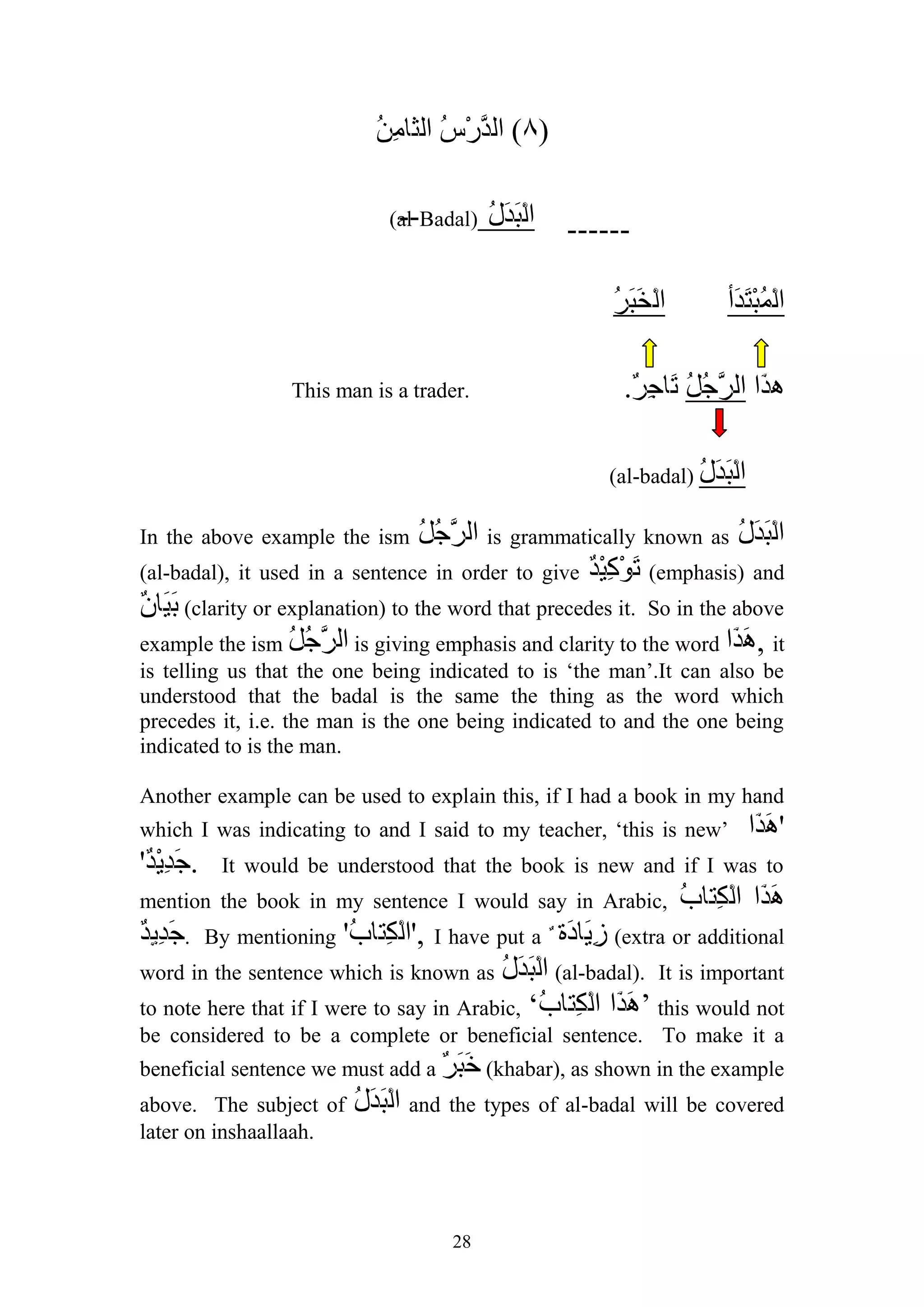 Madeenah Book-1 (Grammar Rules) | DOC