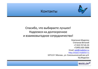 Madelon info | PPT