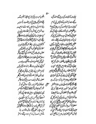 Madha Fatima Zehra S.A- shiaqaum.com