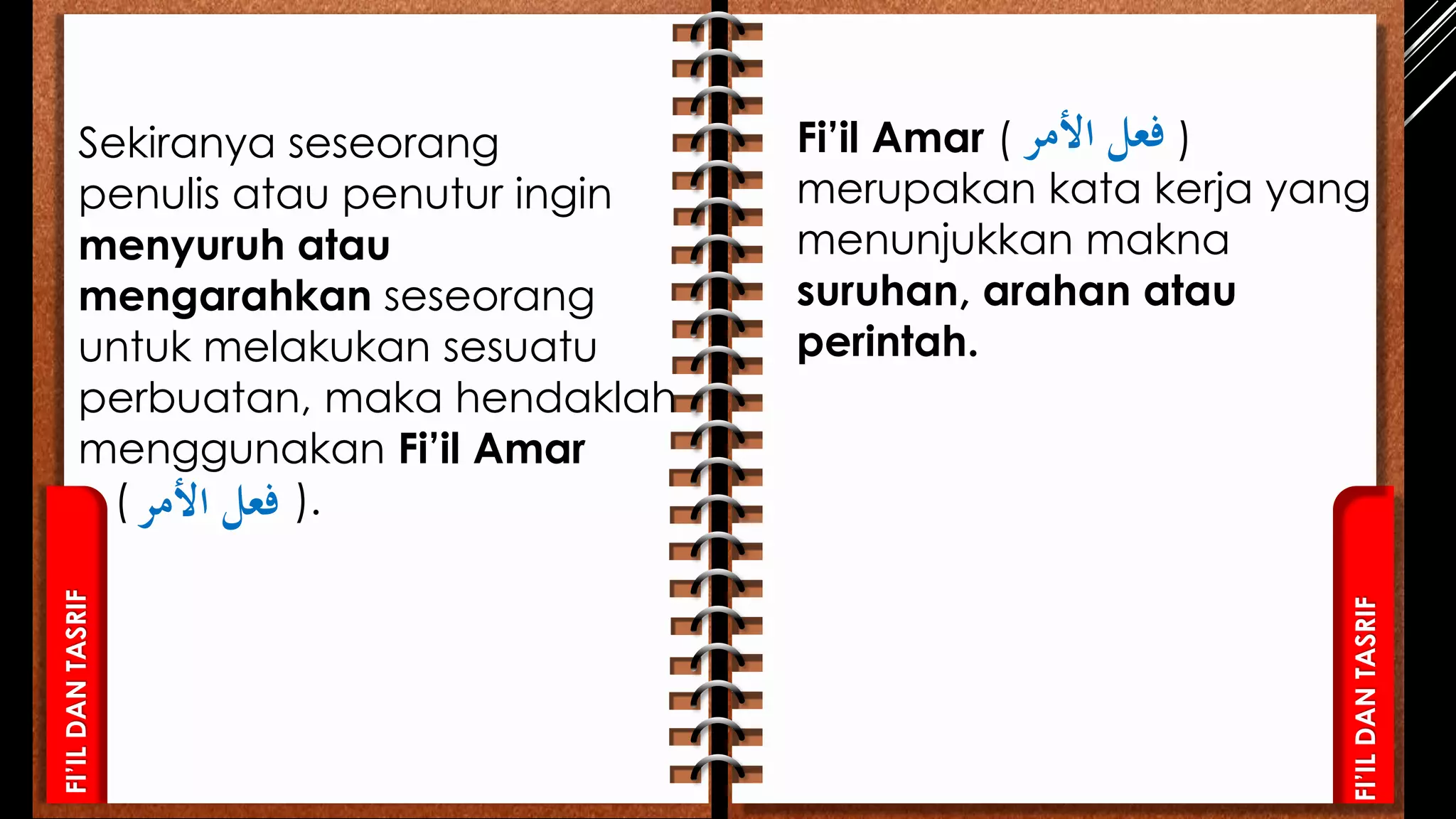 Fi'il Madhi Mudhori Amar | PDF
